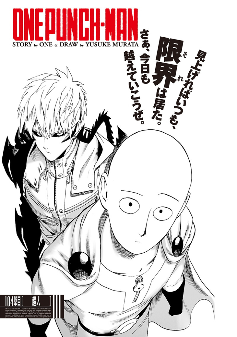 One Punch Man Chapter 160 Spoilers, Raw Scans, Release Date, Summaries ...