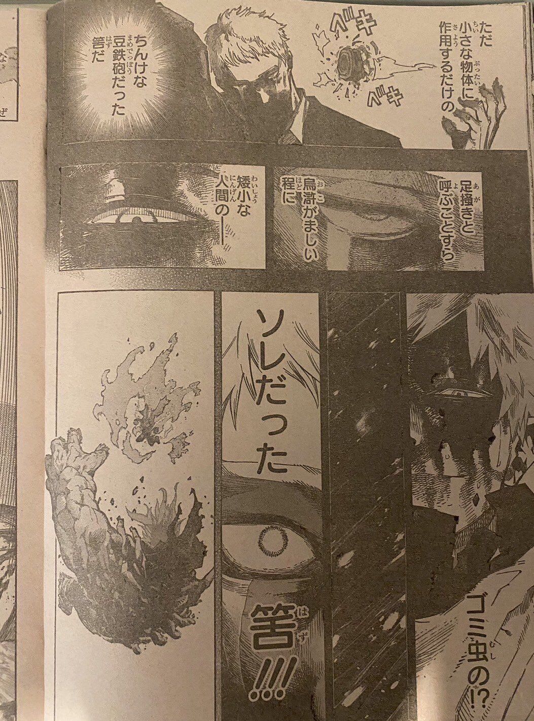 [Updated] My Hero Academia Chapter 369 Spoilers, Release Date, Recap ...