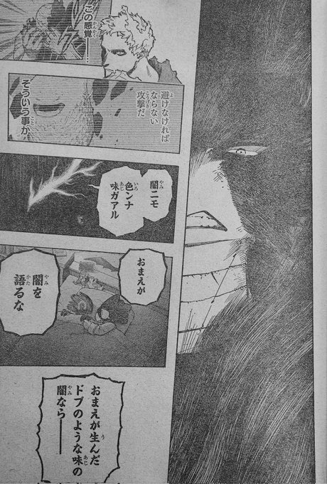 [Leaked] Spoilers for My Hero Academia Chapter 381 Release Date, Plot ...